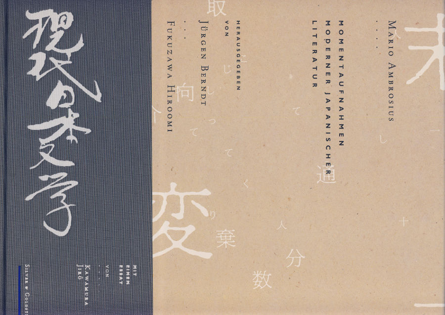 Japanische Schriftsteller in Schreibatmosphäre – Mario AMBROSIUS ...